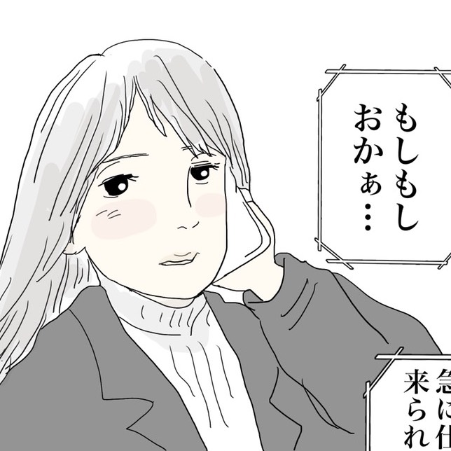 娘の出産（1）｜生まれてきてくれて、ありがとう#2 - ninaru ポッケ（ニナル ポッケ）